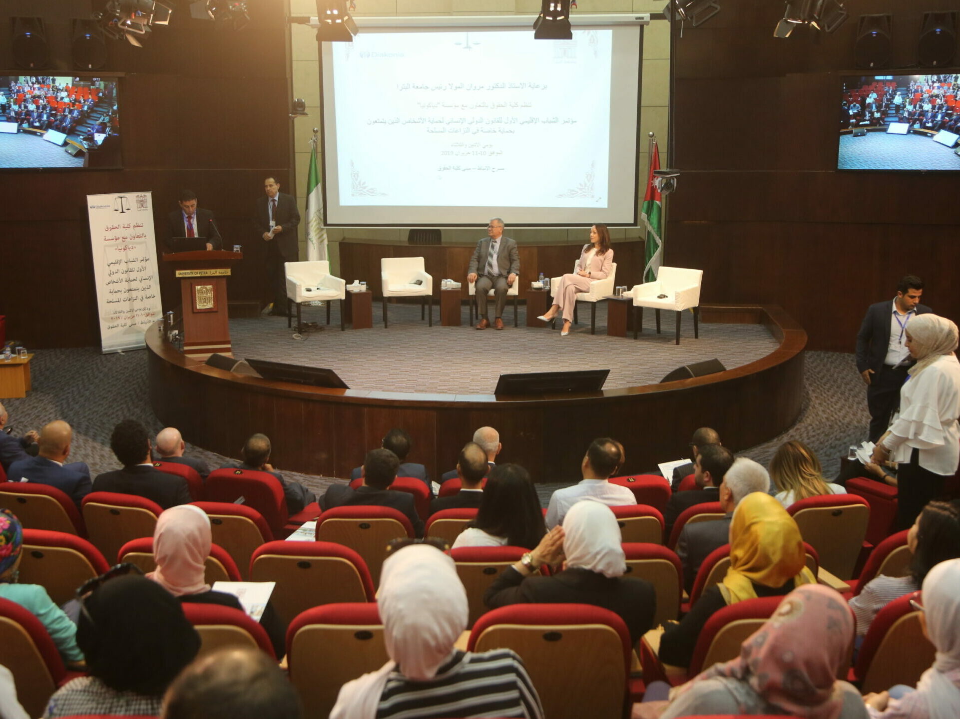 IHL Youth Conference in Amman - International Humanitarian Law Centre